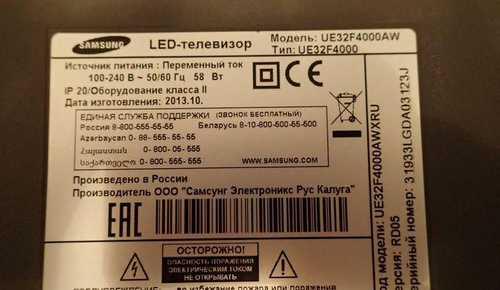 Разбор телевизора Samsung UE32F4000AW