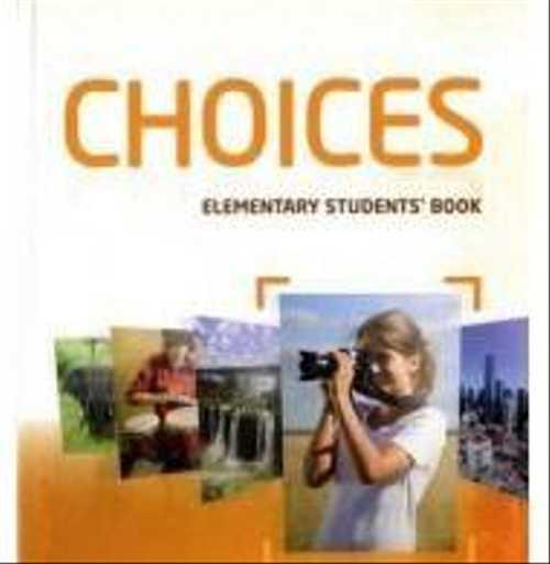 Продам учебники Choices, Pearson