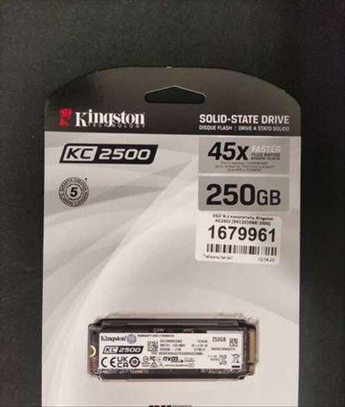 Новый Kingston KC2500 250Gb