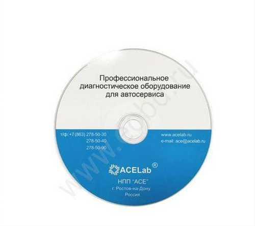 Программный модуль Ford+ Mazda для Автоас