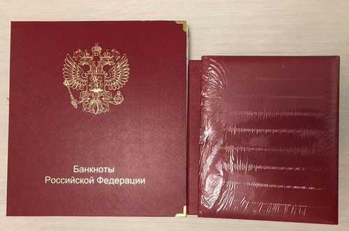 Альбом для банкнот