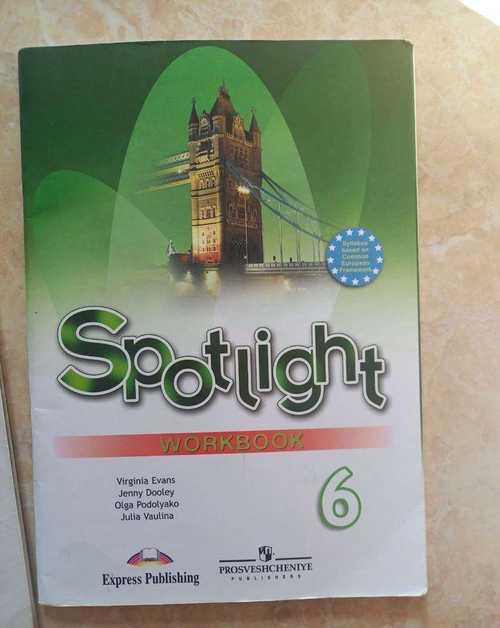 Spotlight workbook 6 класс