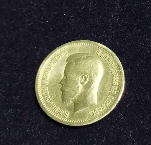 25 копеек Николая 2 серебро 1896 год оригинал