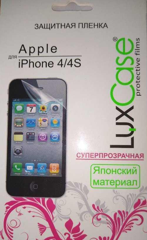 Защитная пленка iPhone 4/4S