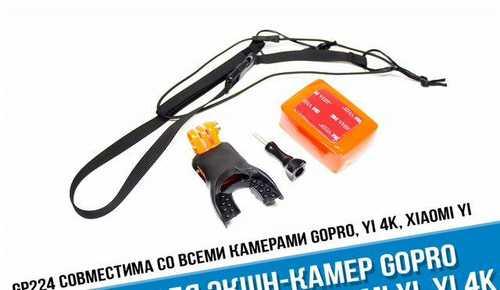 Мини капа для экшн камер GoPro, Xiaomi Yi, Yi 4K