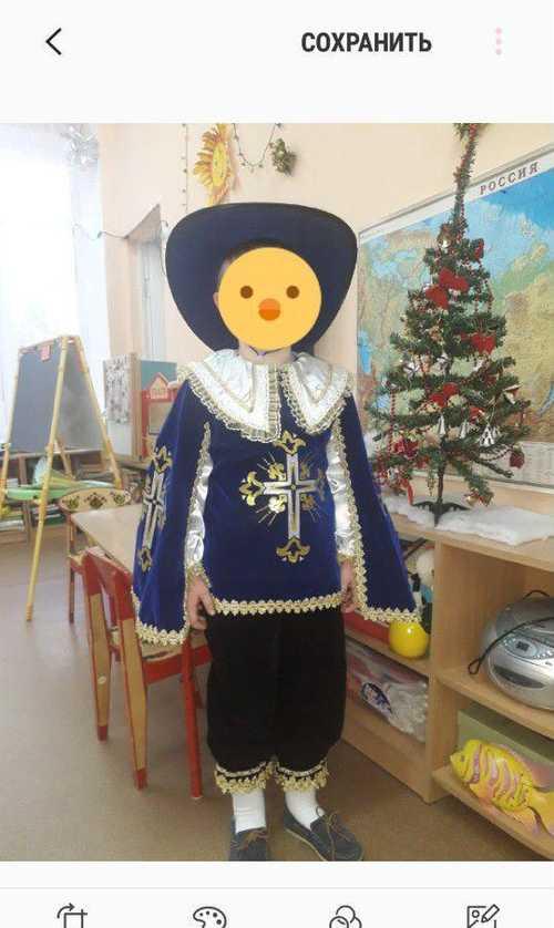 Карнавальные костюм Мушкетёра