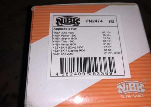 Тормозные колодки передние nibk PN2474 на Nissan