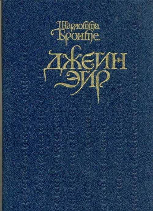 Мои любимые книги 1