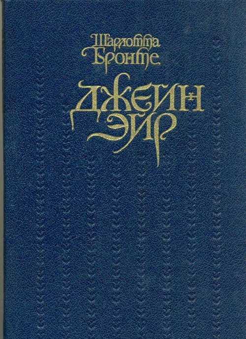 Мои любимые книги 1