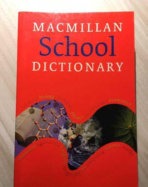 Macmillan School Dictionary