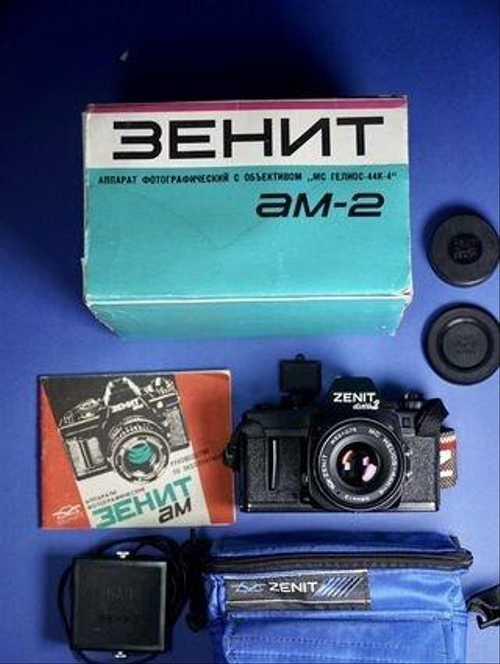 Фотоаппарат Зенит ам-2 полный комелект отличный