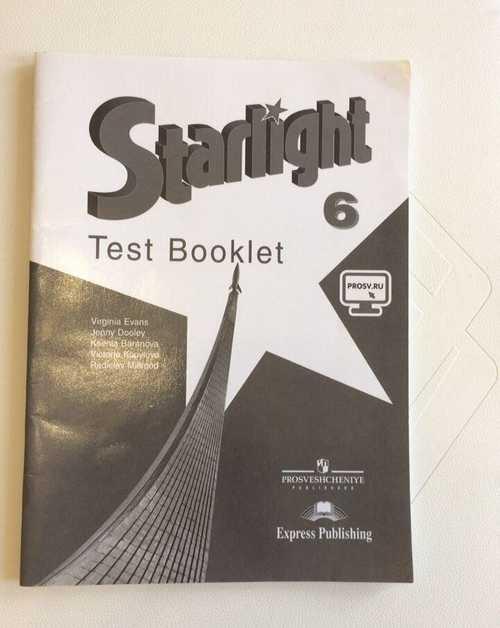 Starlight 6 Test booklet