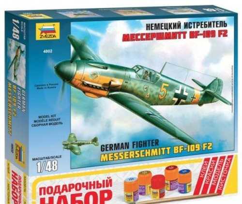 1:48 Сборная модель Самолет "мессершмитт Bf-109