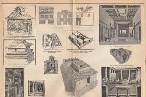 Гравюры. Дом в древности. Перистиль.19 век