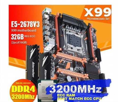 Комплект Atermiter X99 ddr4 64 Gb Ram E5 2678 V3