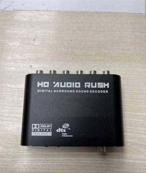 HD Audio Rush 5.1 Декодер