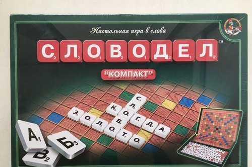Игра «Словодел»