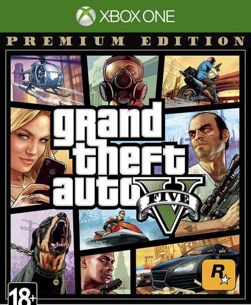 GTA 5 premium edition, Код, Xbox one