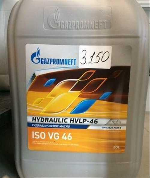 Гидравлическое масло газпромнефть hvlp. Hydraulic HVLP-46 20л. Масло гидравлическое HVLP 46. Гидравлическое масло Газпромнефть HVLP-46. HVLP 46 Газпромнефть.