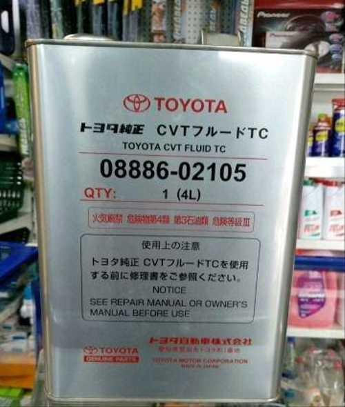 Toyota cvt fluid tc аналоги