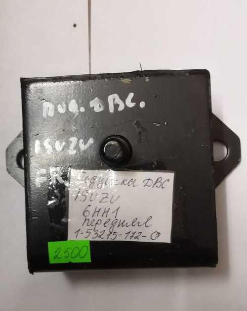 Isuzu forward Подушка двс, передняя (арт. SIZ-155