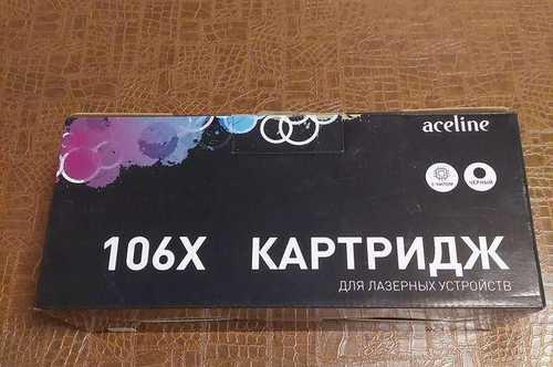 Картридж Aceline NS-W1 106X (hp 106A) чёрный 2000