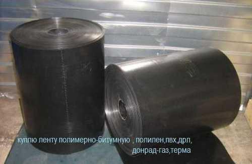 Лента полимерно-битумная 450мм,225 мм