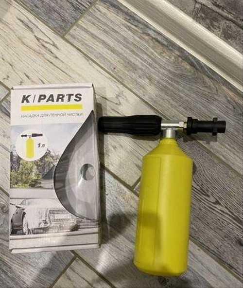 Пенное сопло Karcher K-Parts