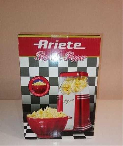 Новый прибор для попкорна Ariete mod.2952