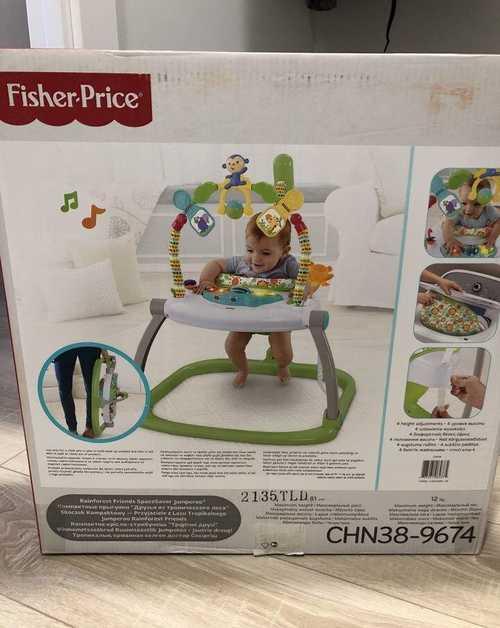 Игровой центр Fisher Price (новый)