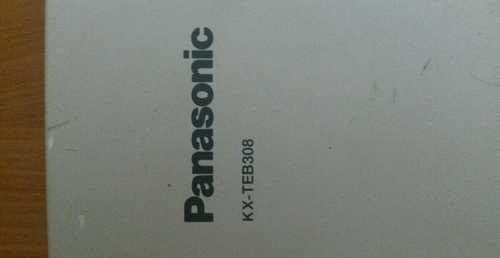 Атс Panasonic