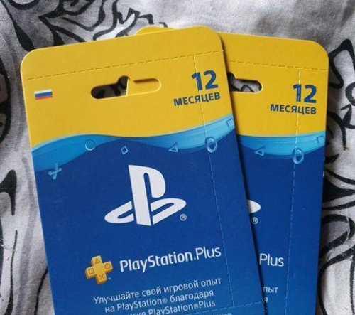 Подписка ps plus 12 месяцев