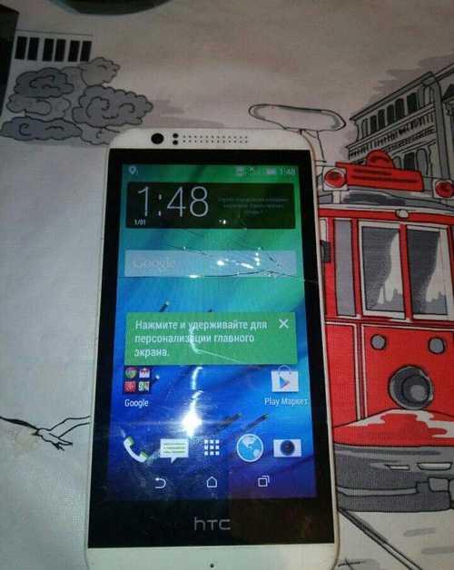 HTC desire 510