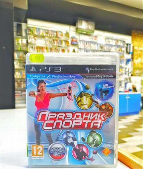 Праздник спорта PlayStation 3 б.у