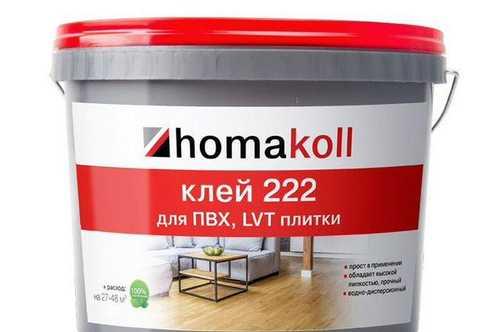 Клей Homakoll 222 (12 кг) для пвх, LVT плитки