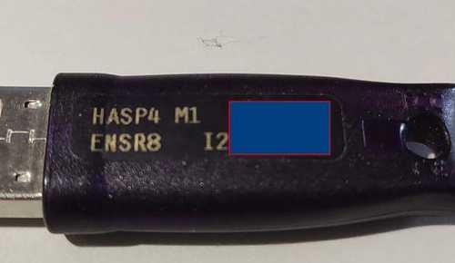 Usb ключи 1С