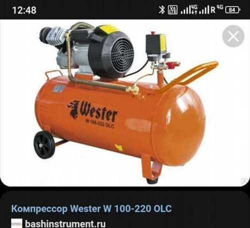 Компрессор wester w 100 220 olc