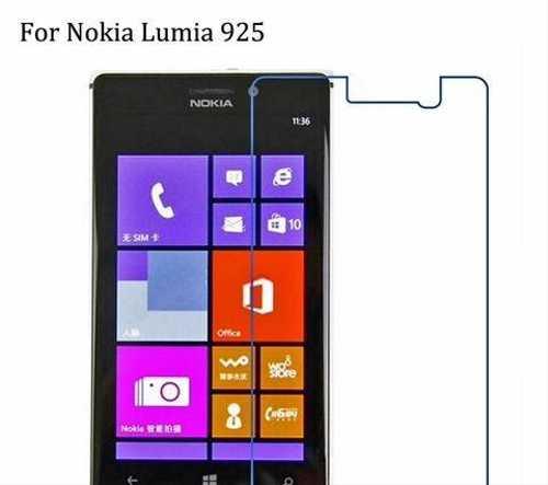 Защитное стекло для Nokia 925 Lumia Вместо пленки