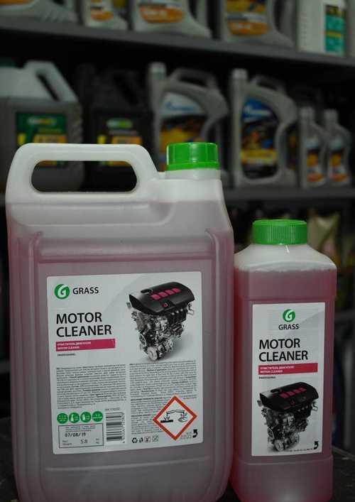 Очиститель двигателя Grass Motor Cleaner 5,8кг