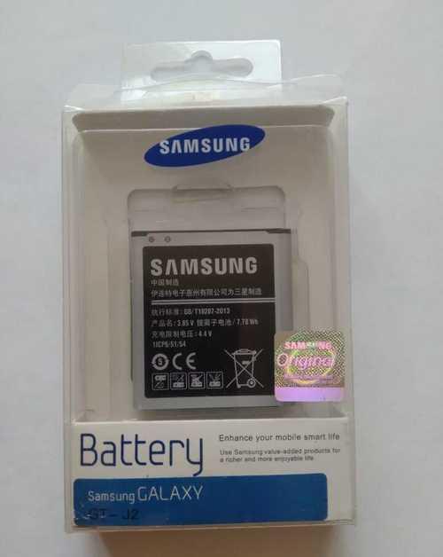Аккумулятор Samsung новый для смартфона