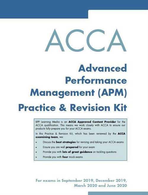 Acca P6 Advanced Performance Management (APM) мсфо