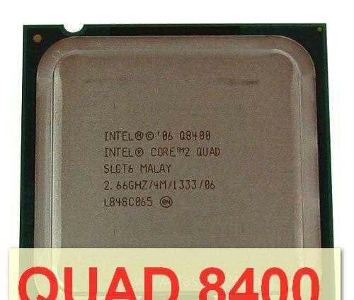 Intel core 2 quad q8400. Intel Core 2 Quad q8400 775 сокет. Intel q8400. Core 2 Quad q8400 характеристики. Q8400.