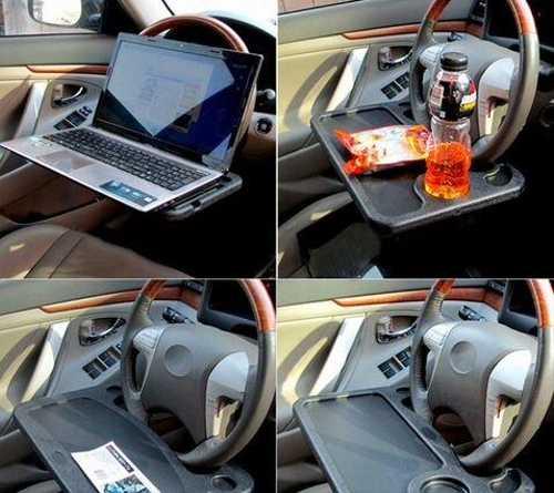 Стол на руль в автомобиль для еды ноутбука