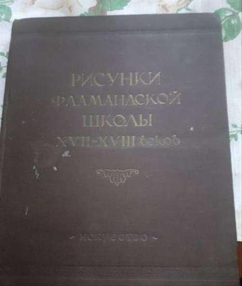 Книги по живописи