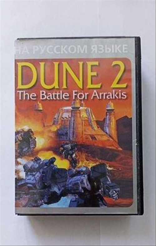 Картридж Dune ll: The Battle For Arrakis