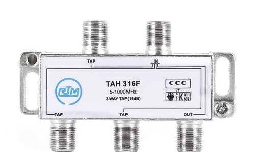 Ответвитель TAH 316F