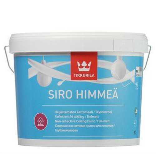 Краска Siro Himmea Tikkurila