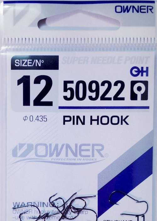 Крючки Owner 12/50922 0.435 Pin Hook