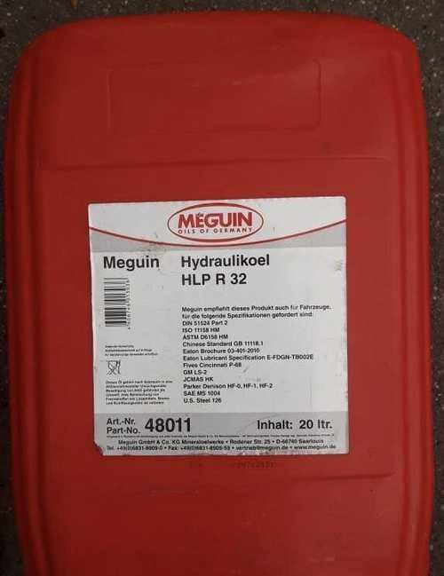 Масло гидравлическое hlp купить. Гидравлическое масло Meguin HLP R 32. Минеральное гидравлическое масло Meguin Hydraulikoel HLP 32 200л. Meguin Hydraulikoil r HLP 32 20 литров. Meguin HLP 46 для экскаваторов.