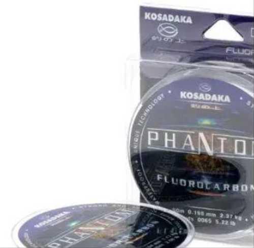 Леска Kosadaka флюрокарбон "phantom" поводковая 15